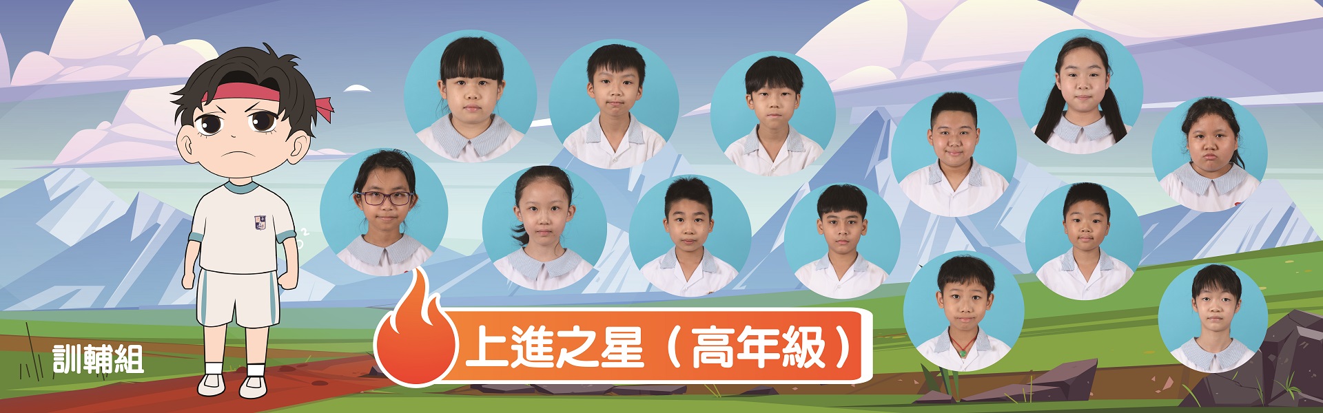 The Little Flower's Catholic Primary School